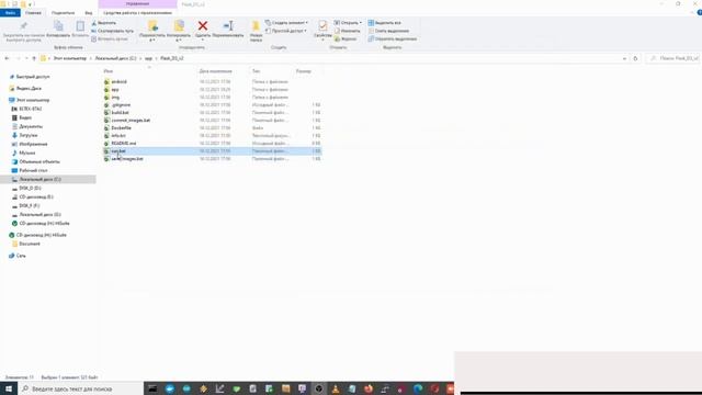 Установка платформы D3Ext в Docker и локально https://github.com/MyasnikovIA/Flask_D3_v2