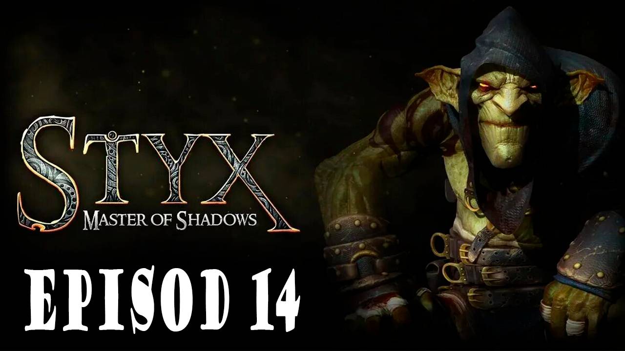 Прохождение игры - Styx Master of Shadows (без комментариев)