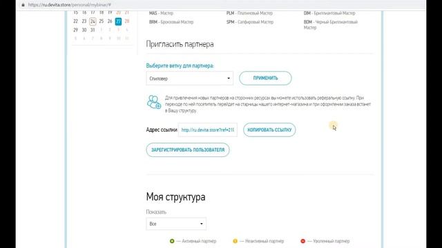 FAQ по бэкофису, часть 7. Мой бинар