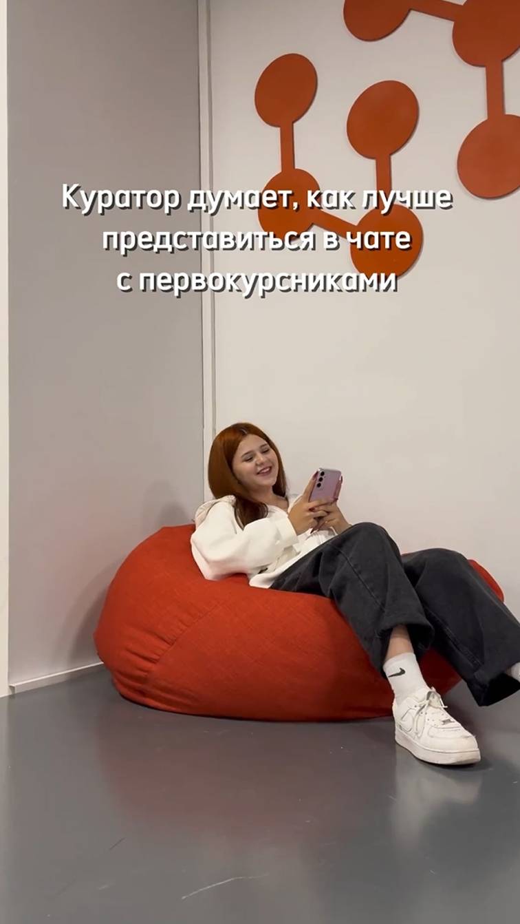 А вас уже добавили в беседу с одногруппниками? #shorts