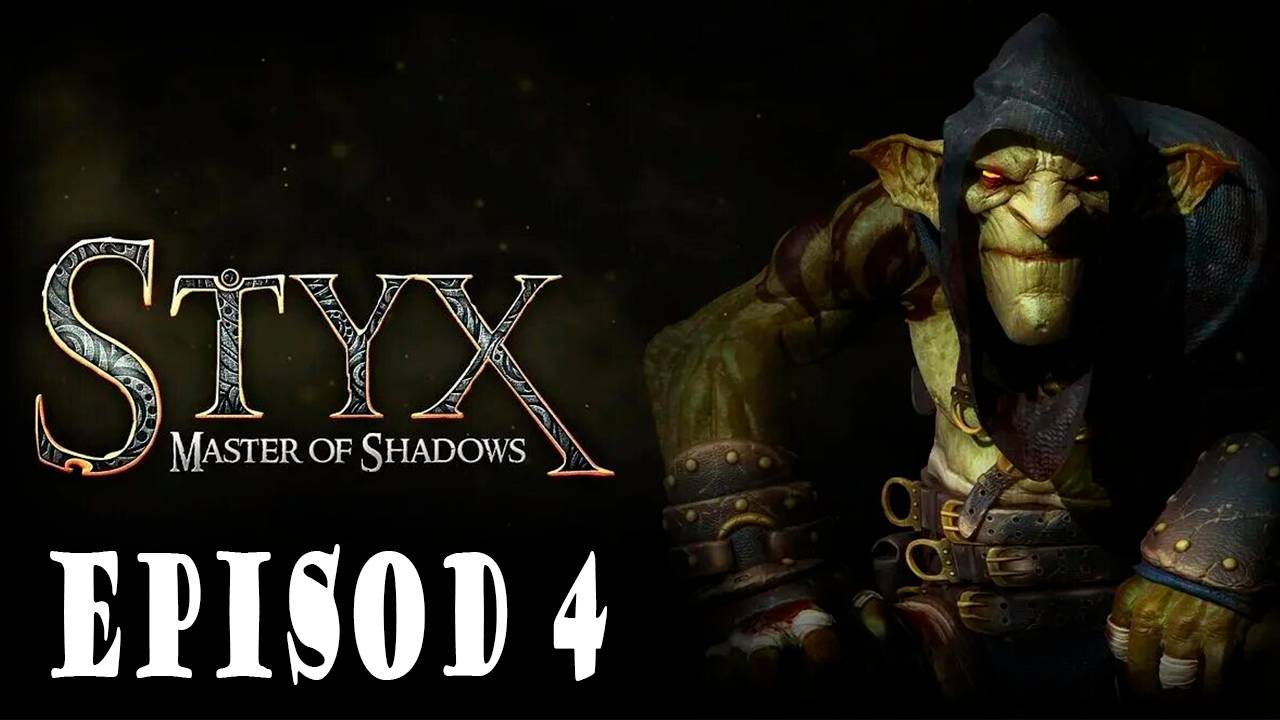 Прохождение игры - Styx Master of Shadows (без комментариев)