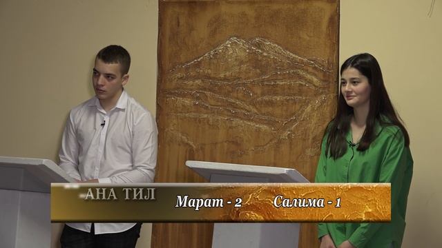 14_03_24_Родной язык_Телевикторина_