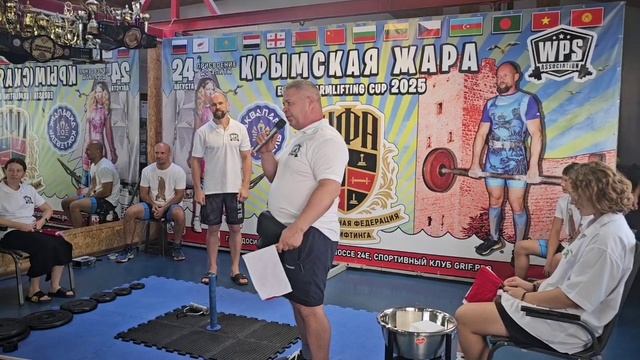 Открытие турнира Кубок Евразии по армлифтингу 2025
