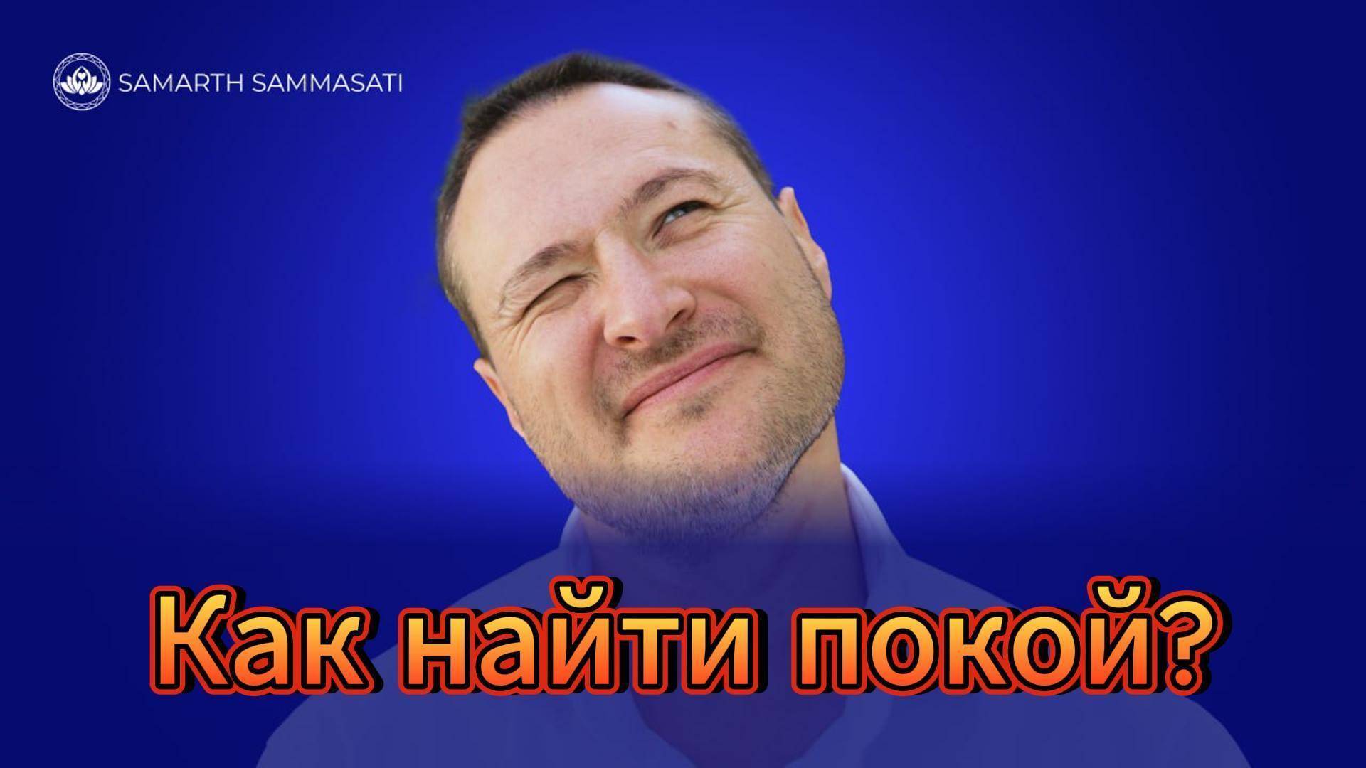 Лайфхак
