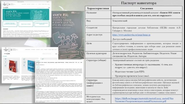 Понедельник начинается с книг. Книжные навигаторы