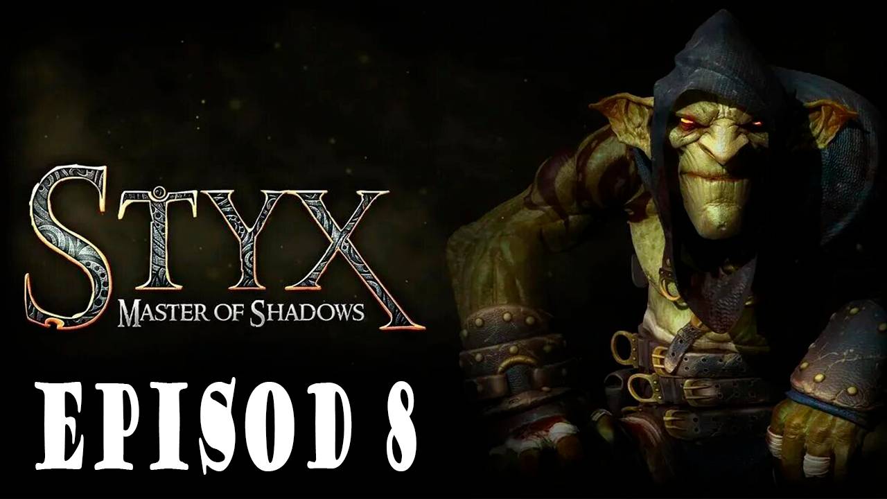 Прохождение игры - Styx Master of Shadows (без комментариев)