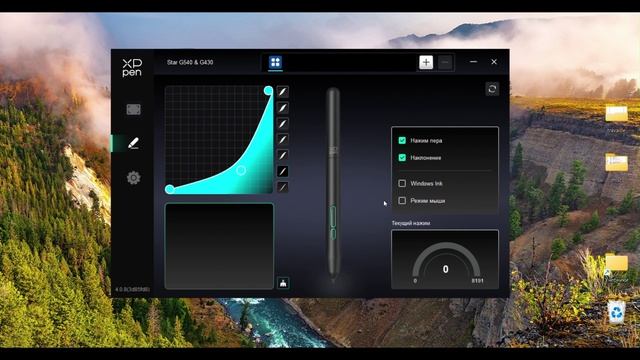 Планшет XP-Pen. Настройка кнопок стилуса.
