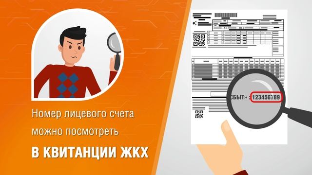 BELENERGOSBYT MULT FHD