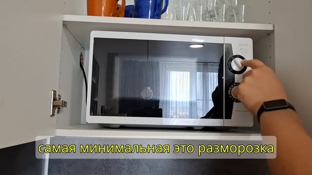 Инструкция Muza Микроволновка