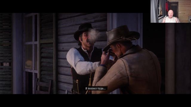 Red Dead Redemption 2  ( Серия 15 )
