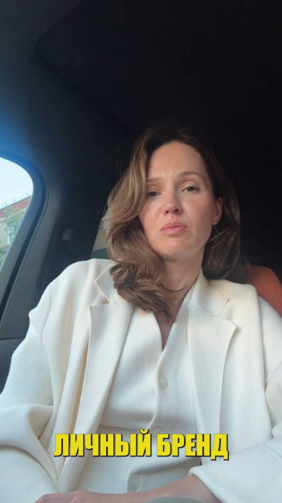 #69 Видеоотзыв- прокачка личного бренда за одну консультацию #ЛичныйБренд #бренд #Продвижение