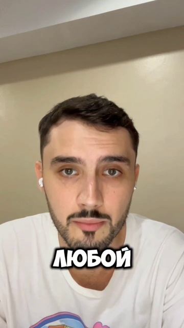 Английский язык