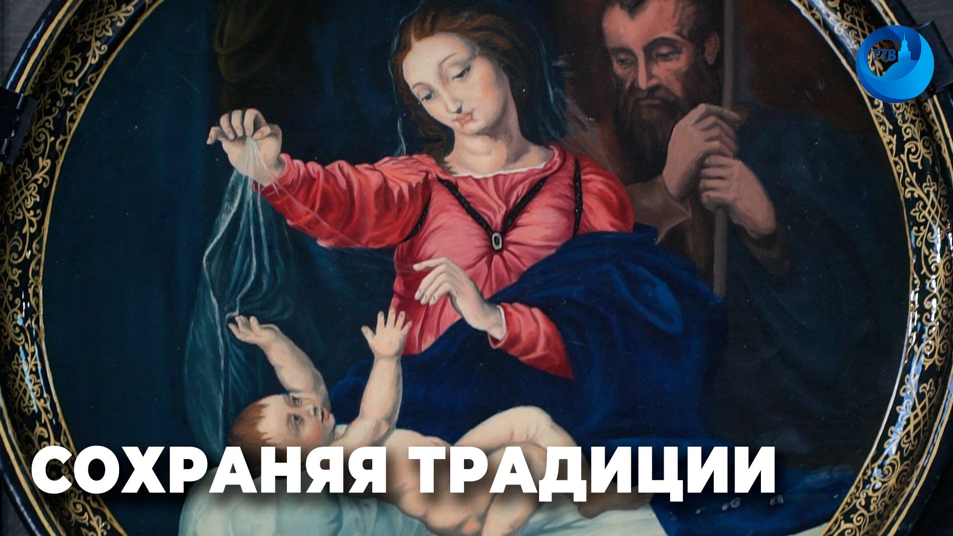 Выставка мастера подносного промысла "Творю от сердца и души" открылась в Нижнем Тагиле