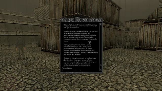 Прохождение Мор.Утопия #13 Уязвимое место