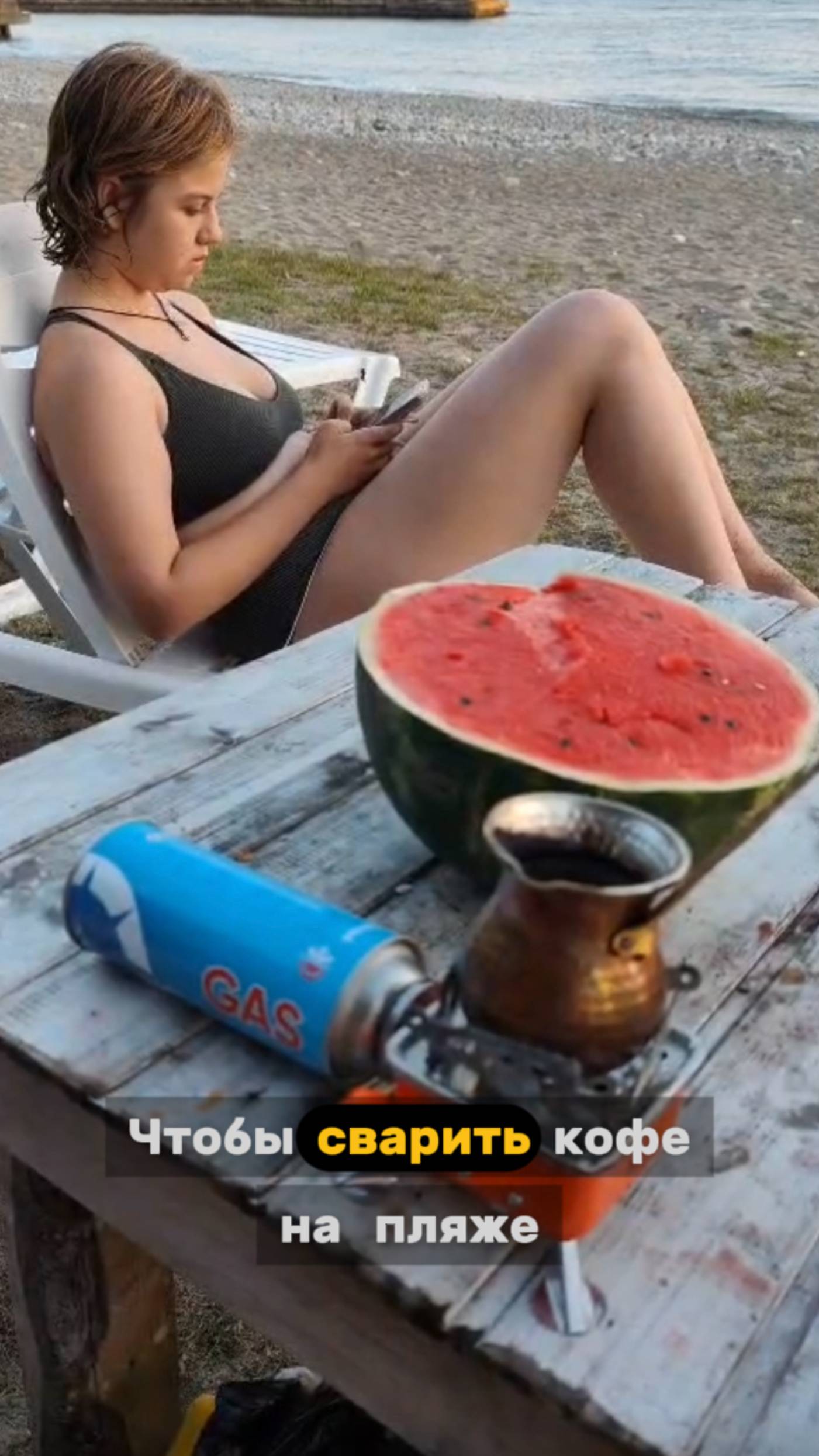 Варим вкусный кофе на пляже и фрилансим