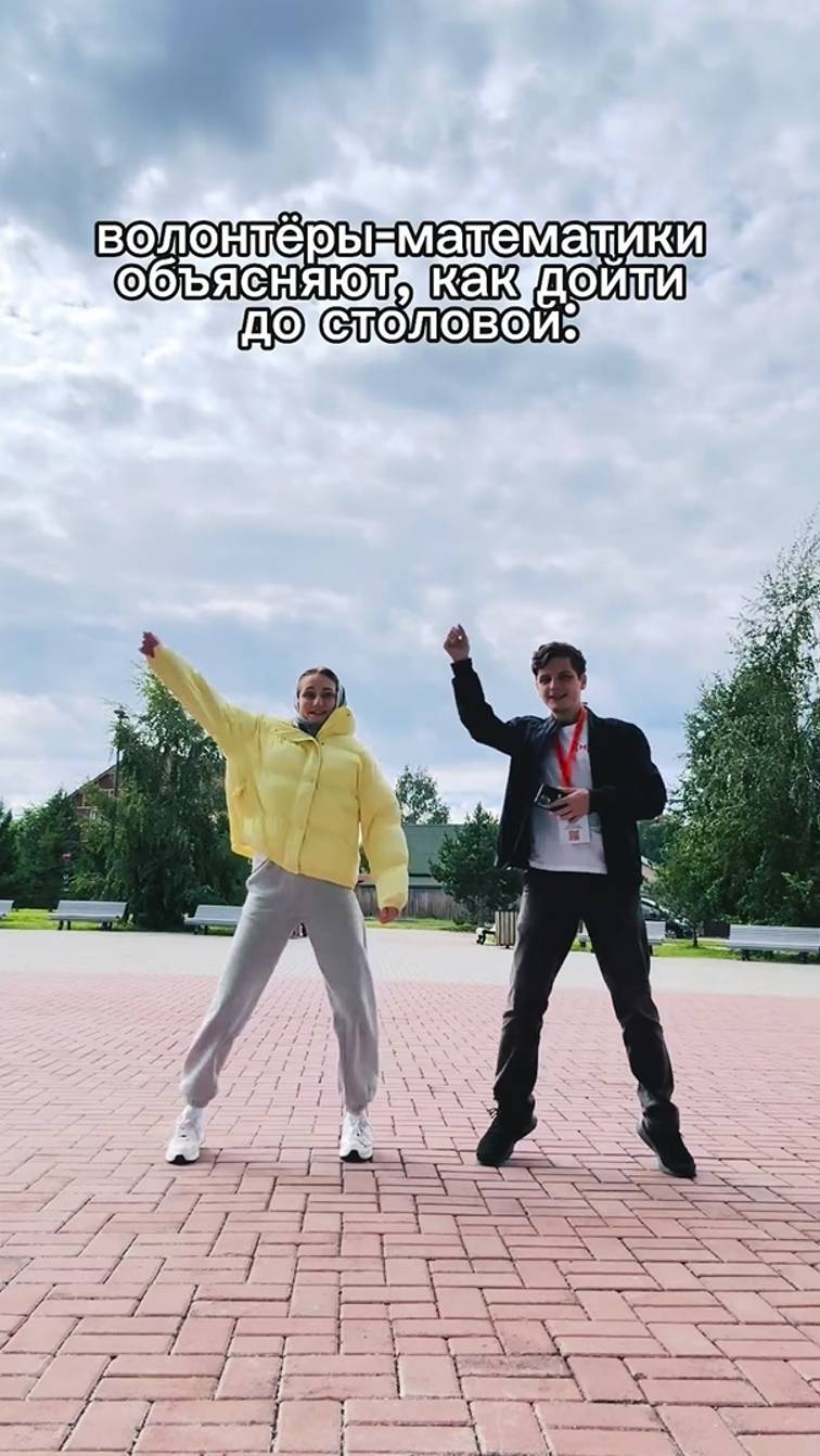 Столовая — туда #shorts