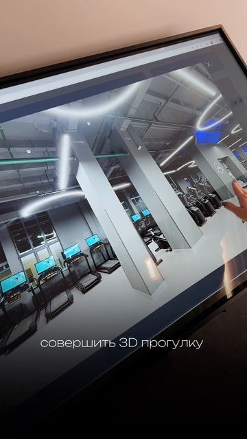 Интерактивный сенсорный стол 55″ 4K