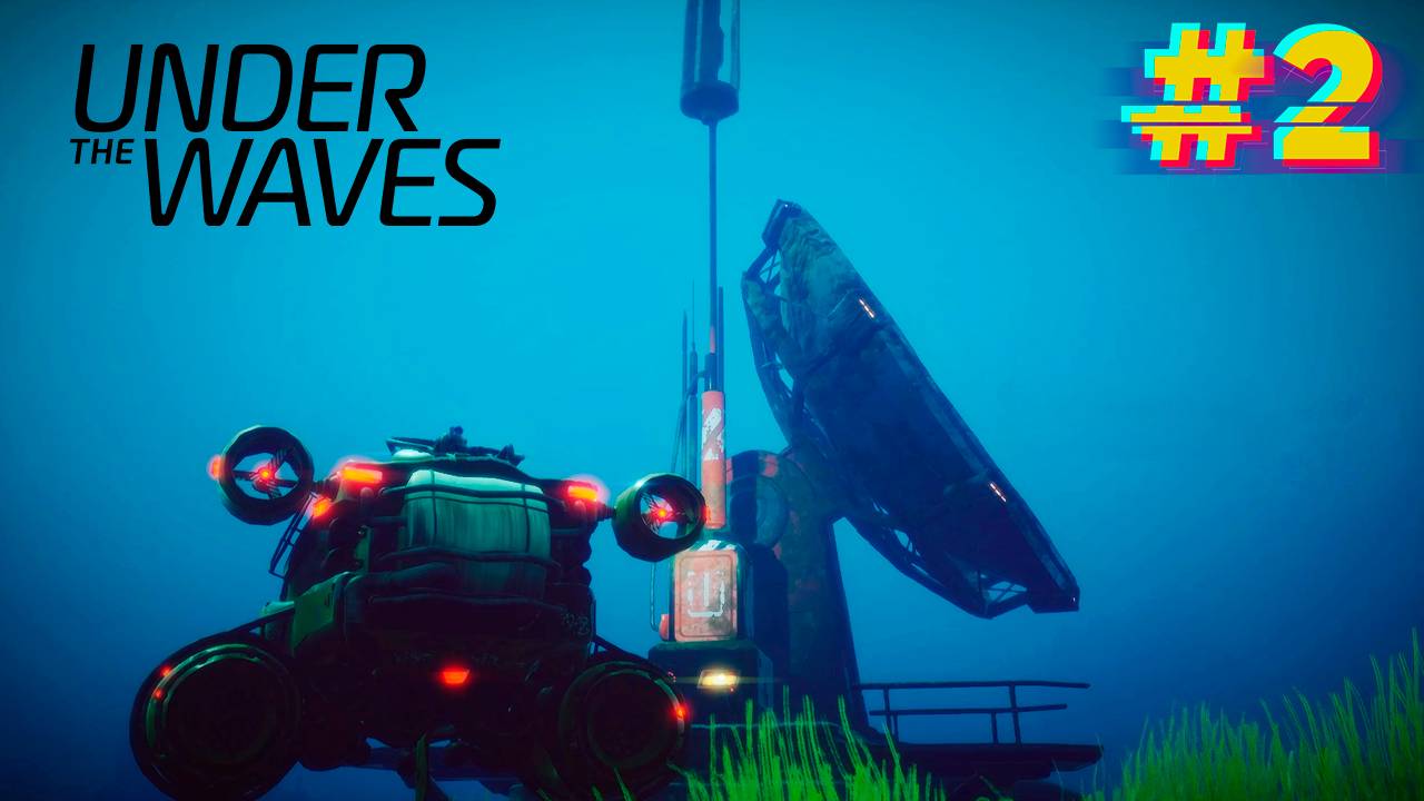 Штатный режим. Under The Waves. #2