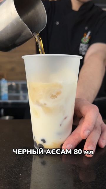 .Бабл классик COLD