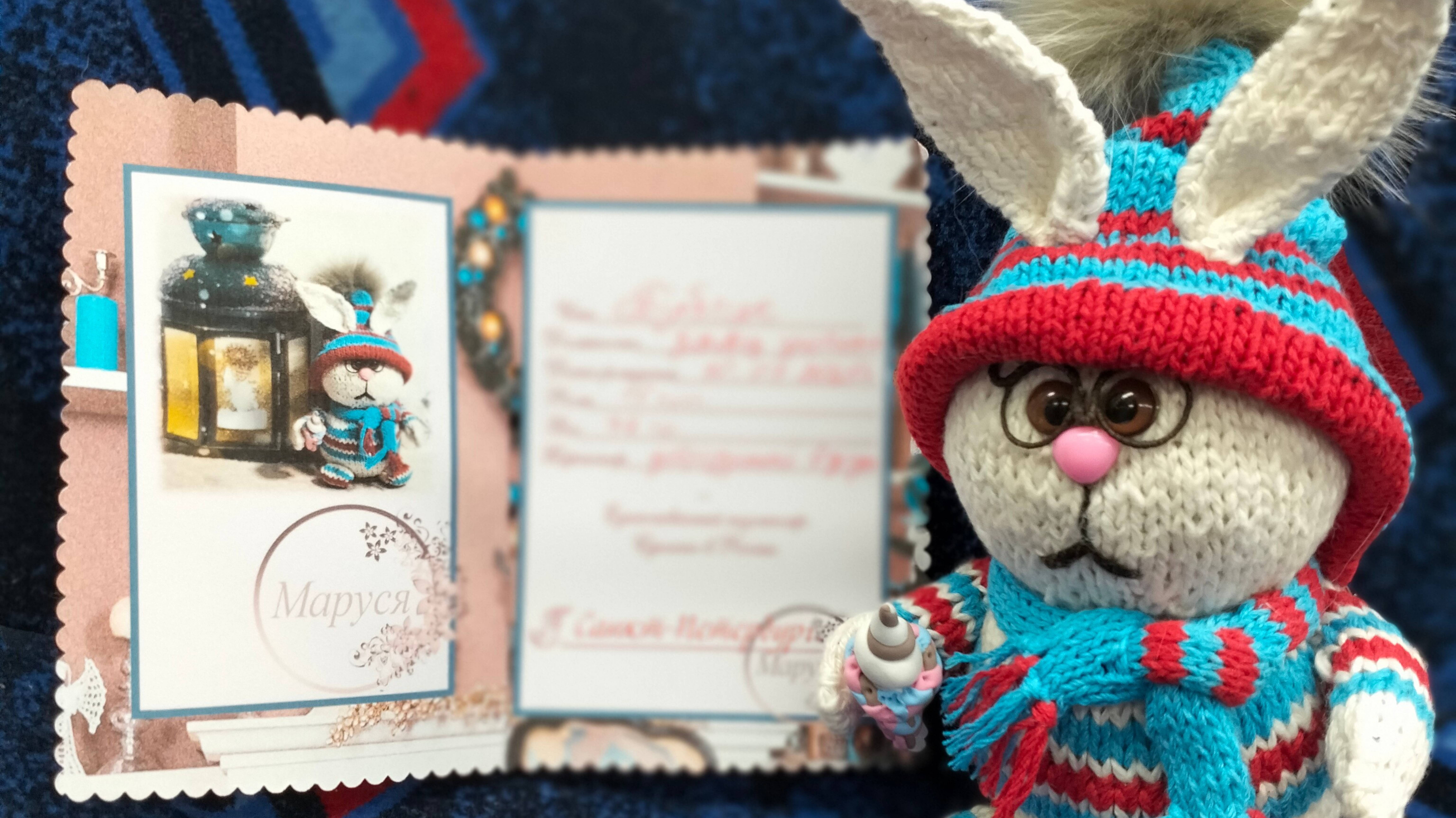 Заяц Бублик и мороженое.