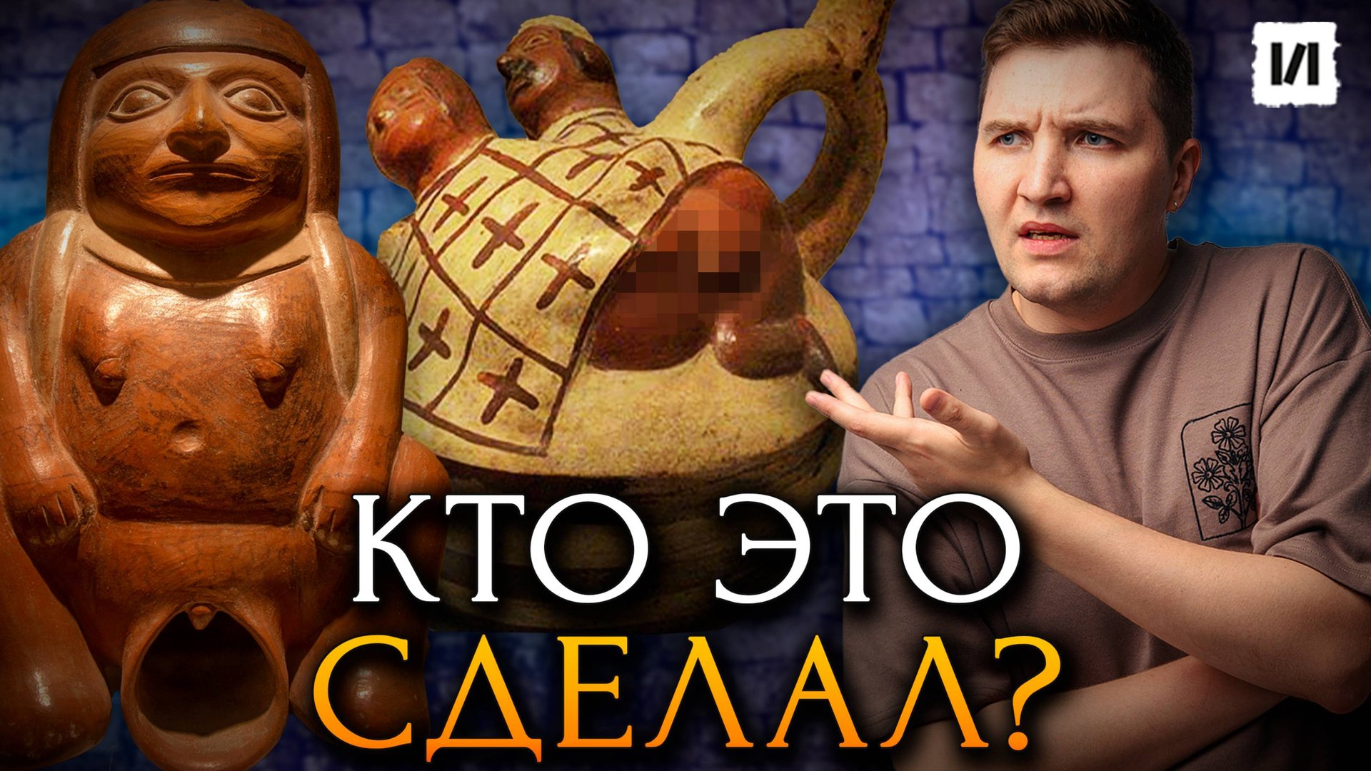 Древние цивилизации о которых вы даже не знали / [История по Чёрному]