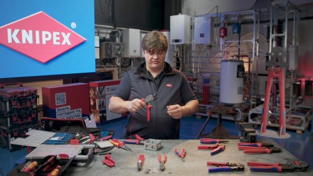 6 Кримперы  KNIPEX WERA