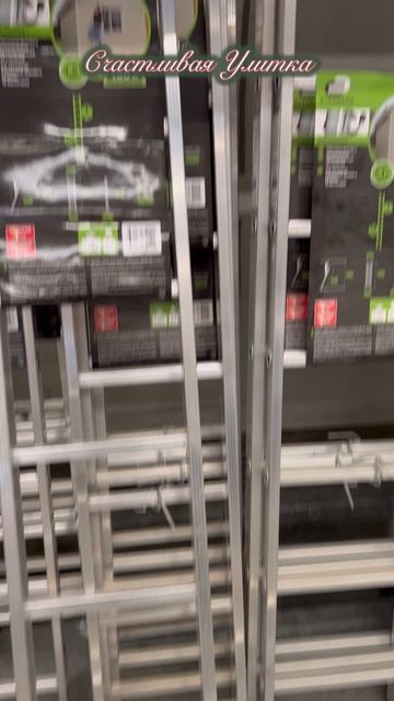 Приставные лестницы появились в продаже в Леруа Мерлен