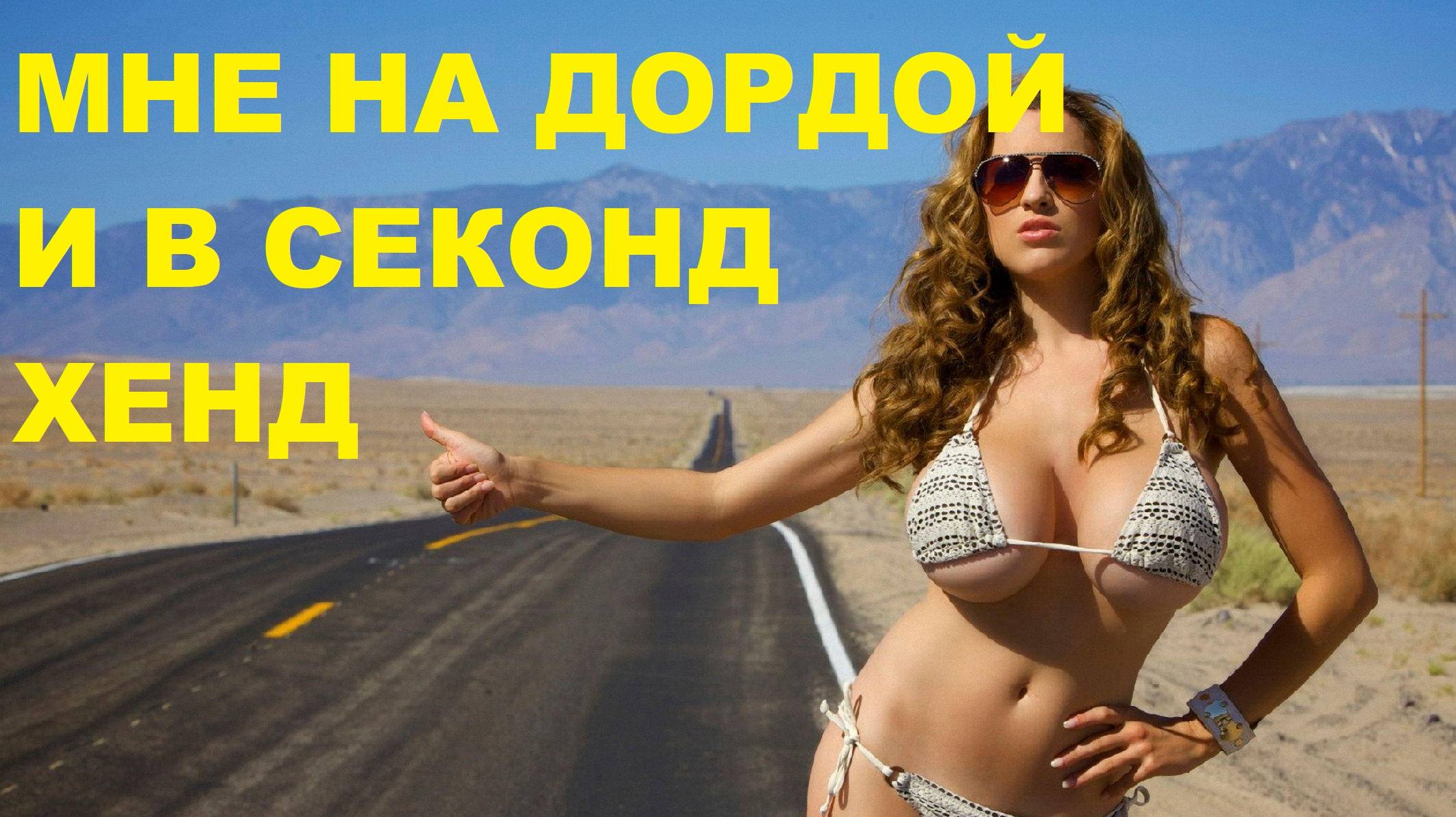 Рынок Дордой в Бишкеке,секонд хенд кореи,прогулка по аллее Молодая гвардия,рынок автозапчастей /