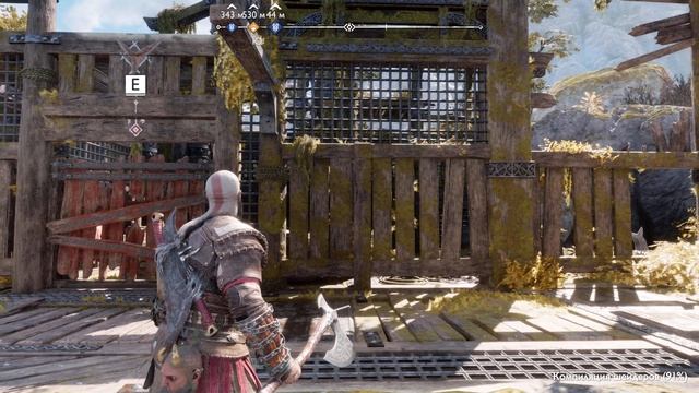 God of War: Ragnarök ( Серия 4 )