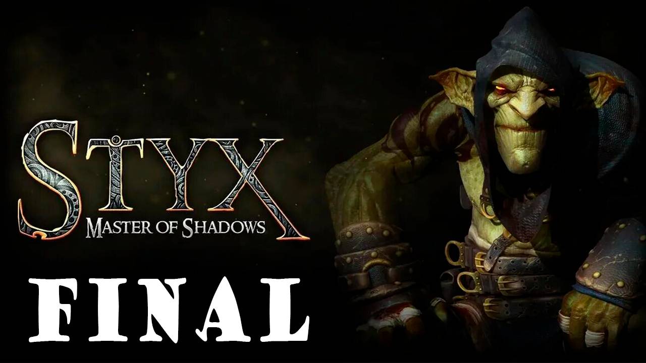 Прохождение игры - Styx Master of Shadows (без комментариев)