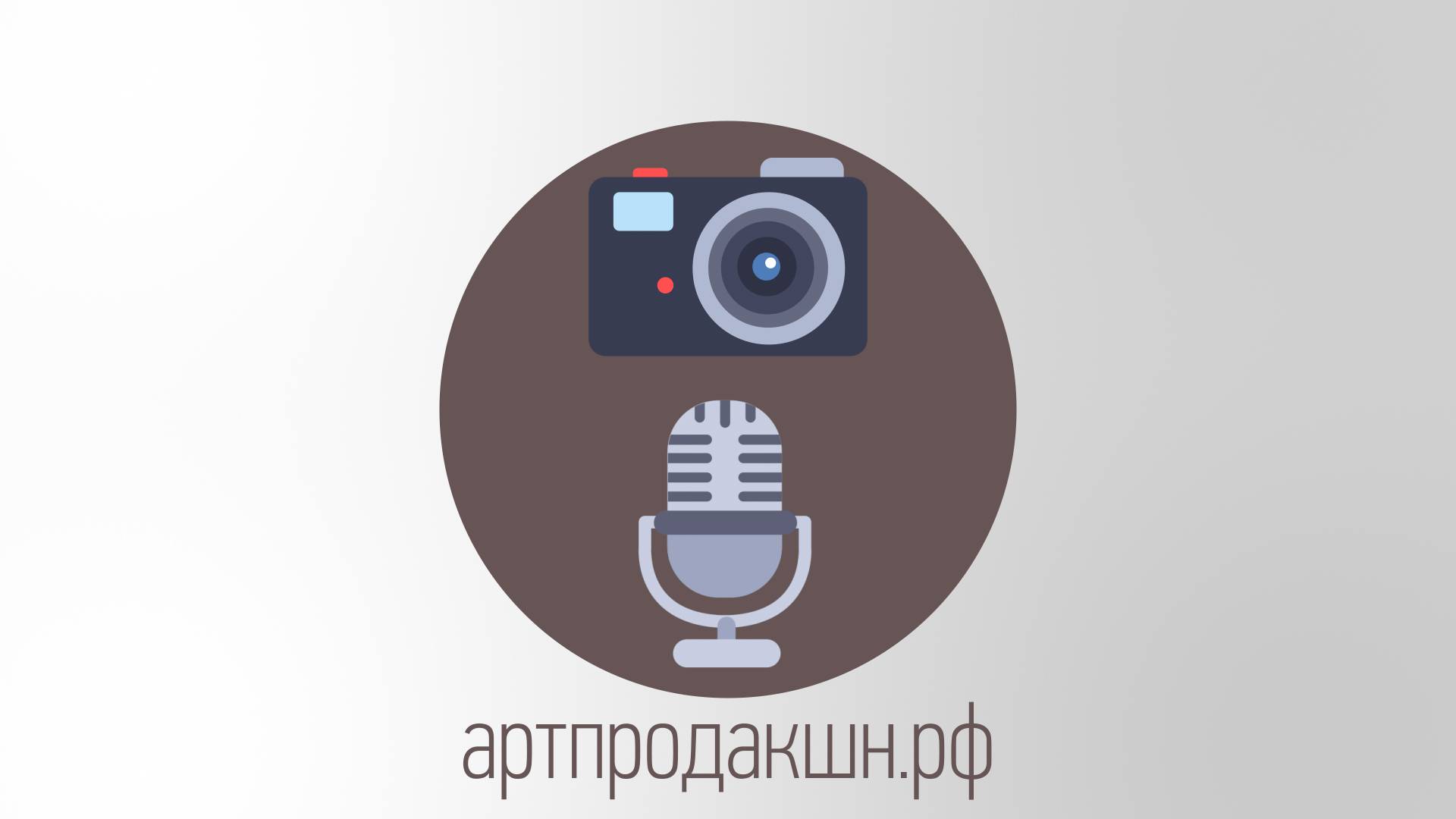 01 ArtProduction SOZD REKL VIDEO FHD