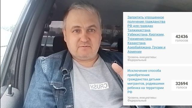 Срочно голосуем за отмену раздачи паспортов!