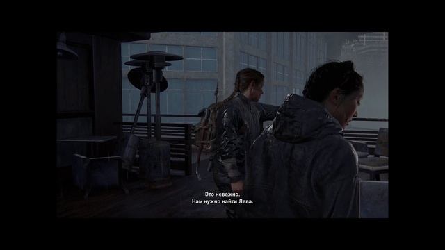 The last of us 2 remastered ( Серия 13 )