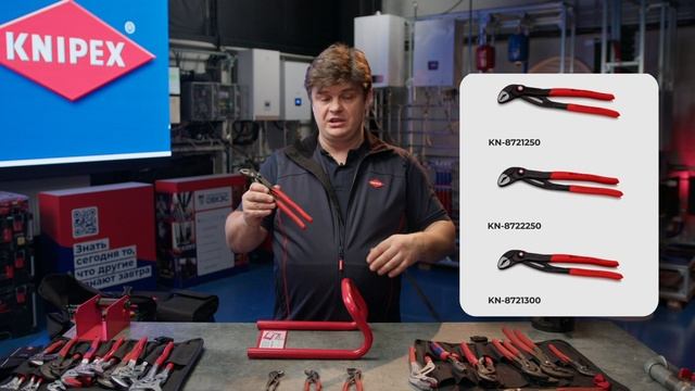 Видео-уроки по монтажу от академии ОВКЭС совместно с KNIPEX и WERA
