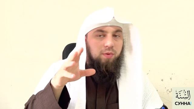 6. Хадис 4 || Сирадж Абу Тальха