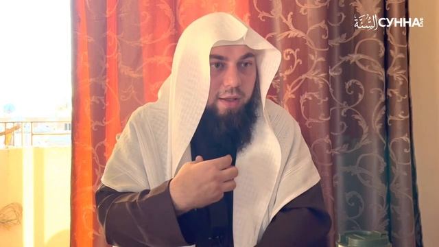 12. Хадис 9 || Сирадж Абу Тальха