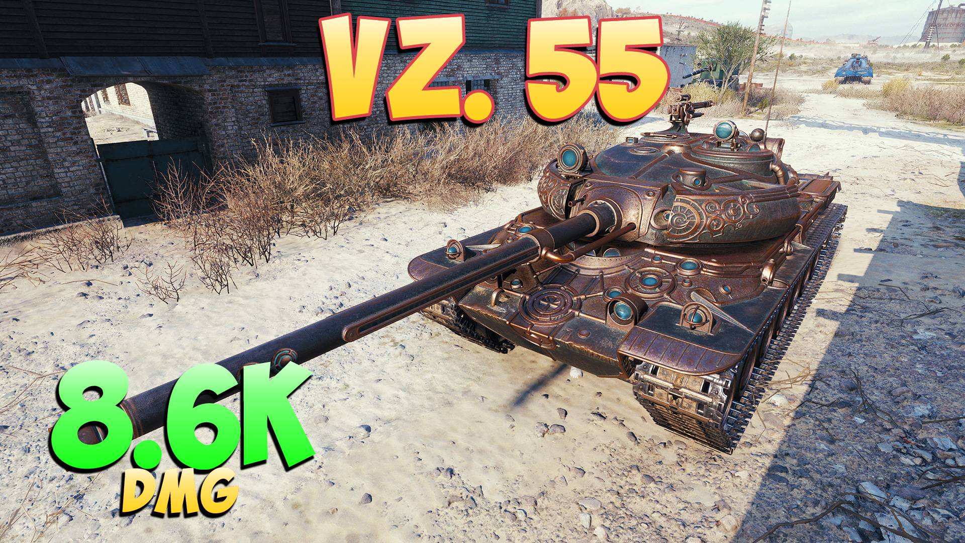 Vz. 55 • Блаженный! - 4 Фрагов 8.6K Урона • Мир Танков