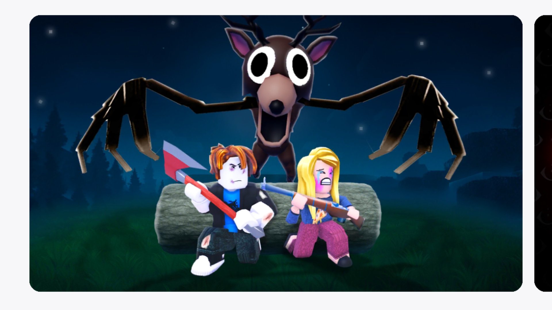 99 ночей в лесу