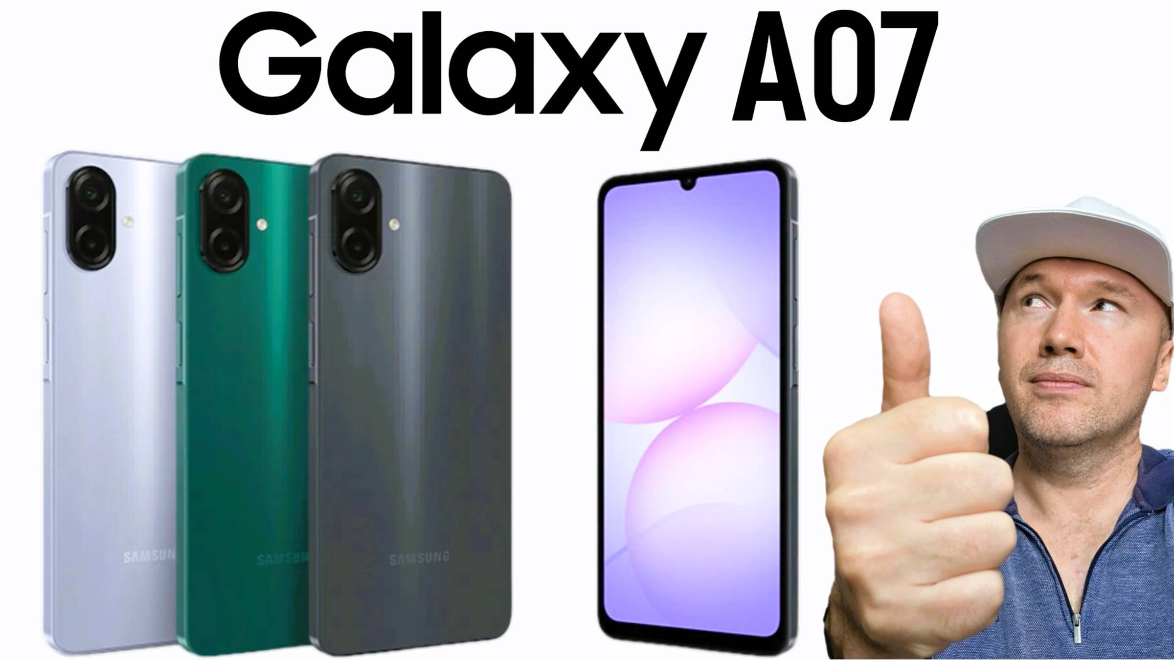 Samsung Galaxy A07: дешевые смартфоны становятся лучше!