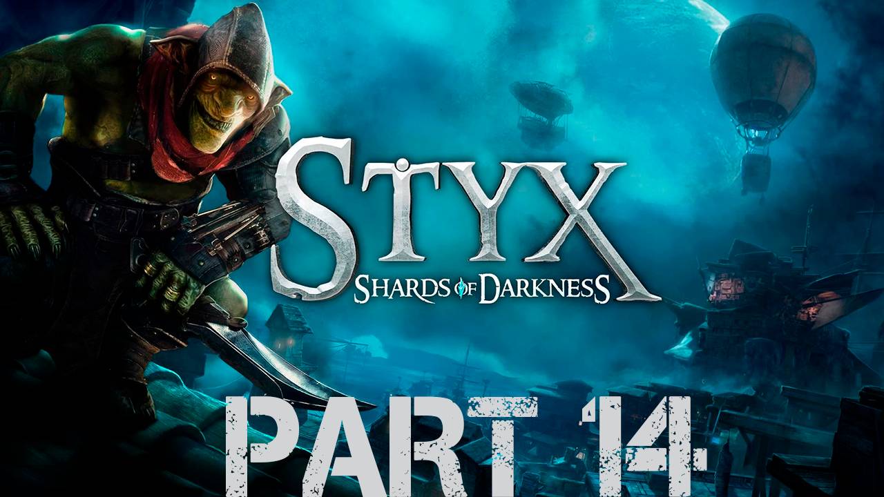 Прохождение игры - Styx Shards of Darkness (без комментариев)