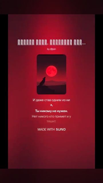 Всегда один (1)