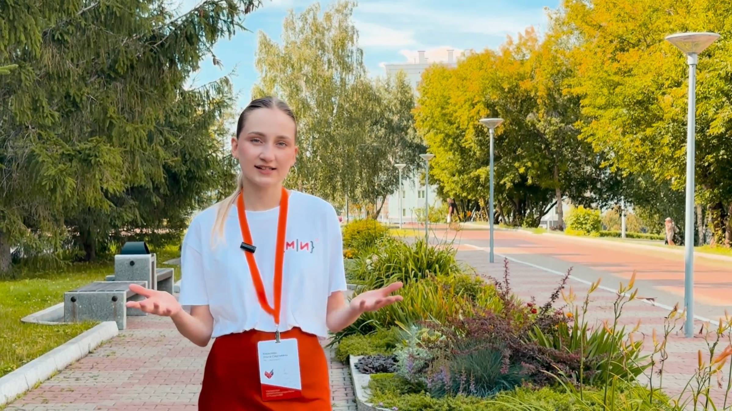 V Конференция математических центров России