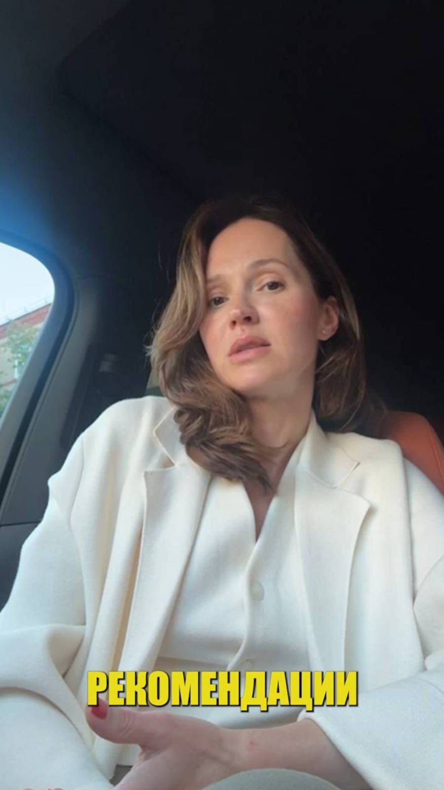 #70 Видеоотзыв о консультации по развитию личного бренда. Часть 2 #ЛичныйБренд #бренд #Продвижение