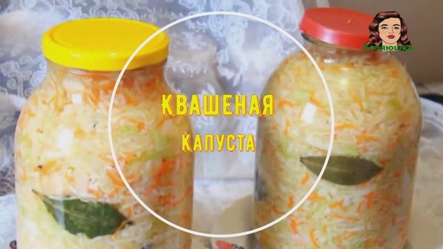 Квашеная капуста в собственном соку на зиму, классический рецепт