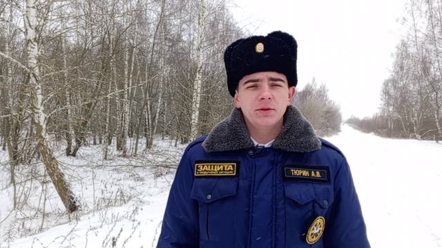 Орловская область