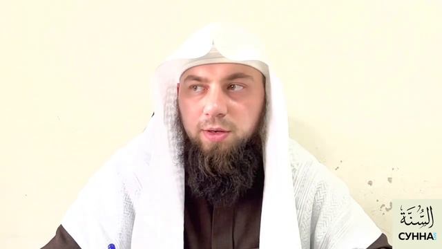 7. Хадис 4 || Сирадж Абу Тальха