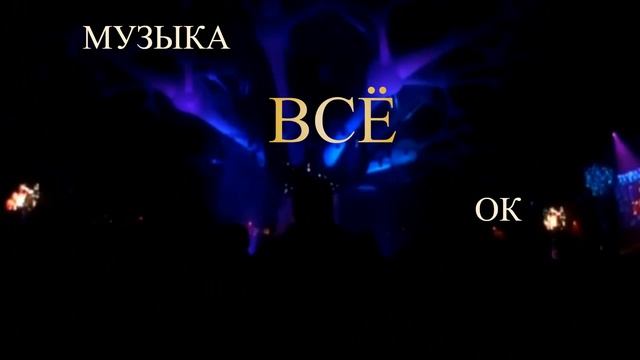 МУЗЫКА ЕСТЬ РАССЛАБЛЯЮЩАЯ ДЛЯ ДУШИ ЧТО БЫ ОТДОХНУТЬ ВСЕЙ ДУШОЙ