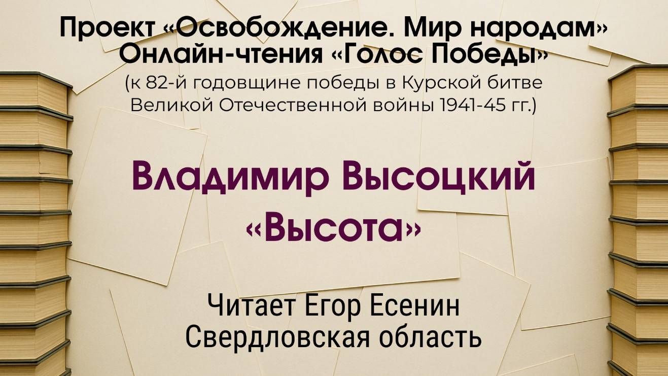 «Океан» читает! Есенин Егор