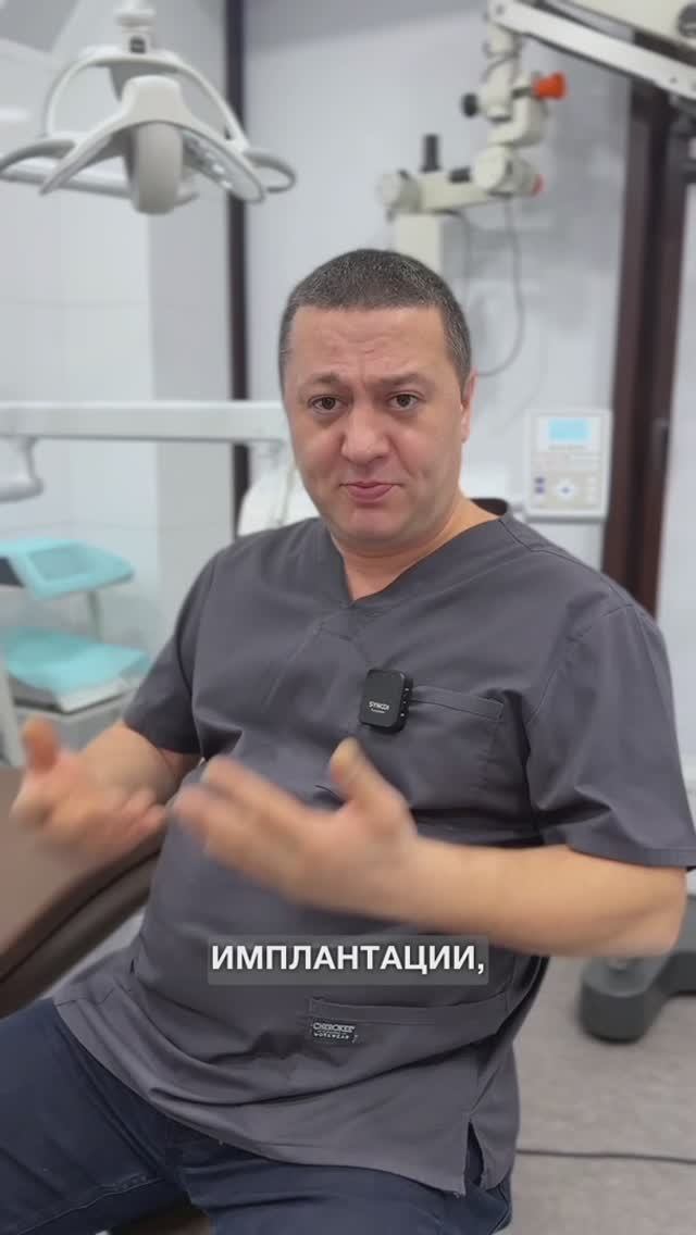 Боль после имплантации