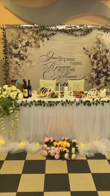 #Свадьба_в_Энгельсе в банкетном зале "Бада Бум" 22 августа 2025